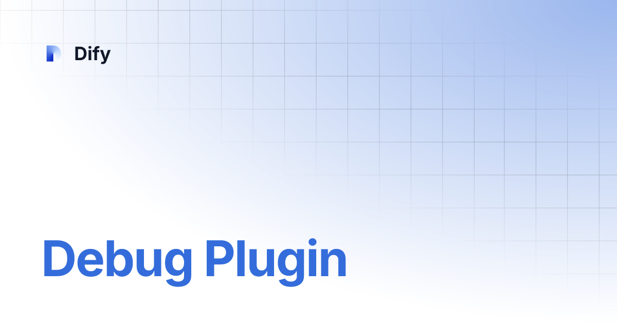 Debug Plugin | Dify