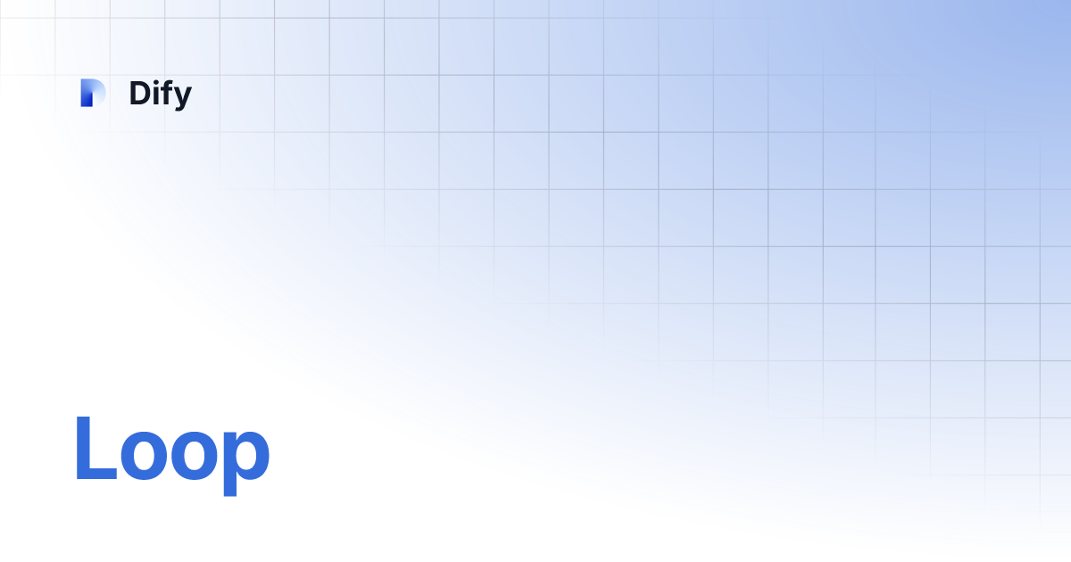 Loop | Dify