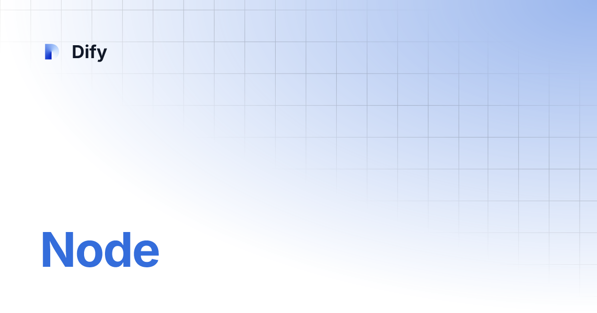 Node | Dify