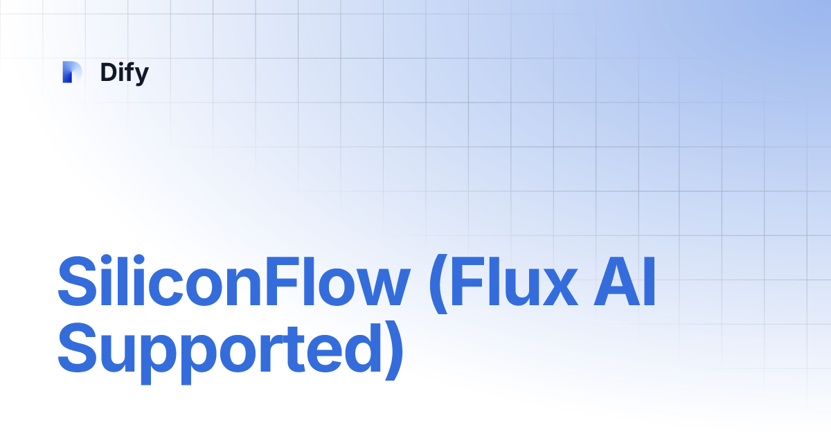 SiliconFlow (Flux AI Supported) | Dify